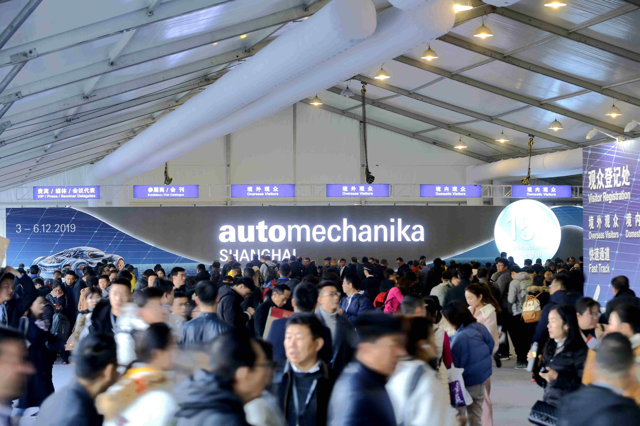 Automechanika Shangai - ANCERA